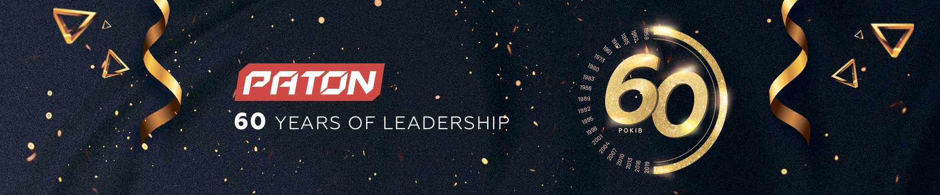 Про компанію Official online store Paton.ua